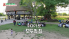 베트남의 독특한 가옥문화수상가옥 고상가옥 냐산 공동가옥 냐롱 Ebs 건축탐구 집 네이버 블로그